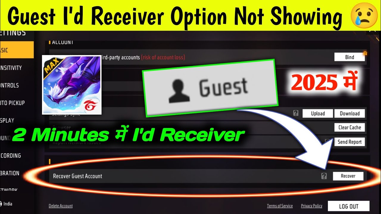 Free Fire Guest I'd Received Option Not Showing | FF Guest Account ...