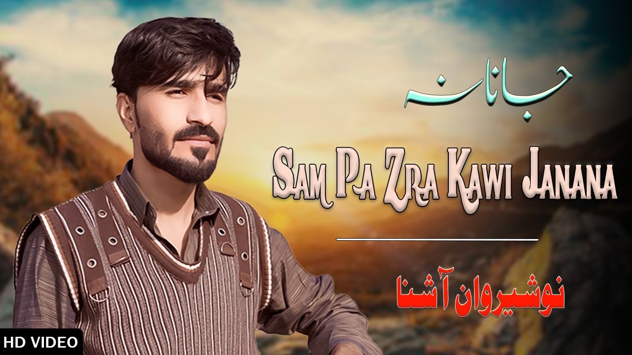 Sam Pa Zra War Kawi Bekhi Janana | Nosherwan Ashna | New Pashto Songs ...