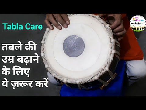 How to Clean Tabla to get better sound । Tabla care tips - YouTube