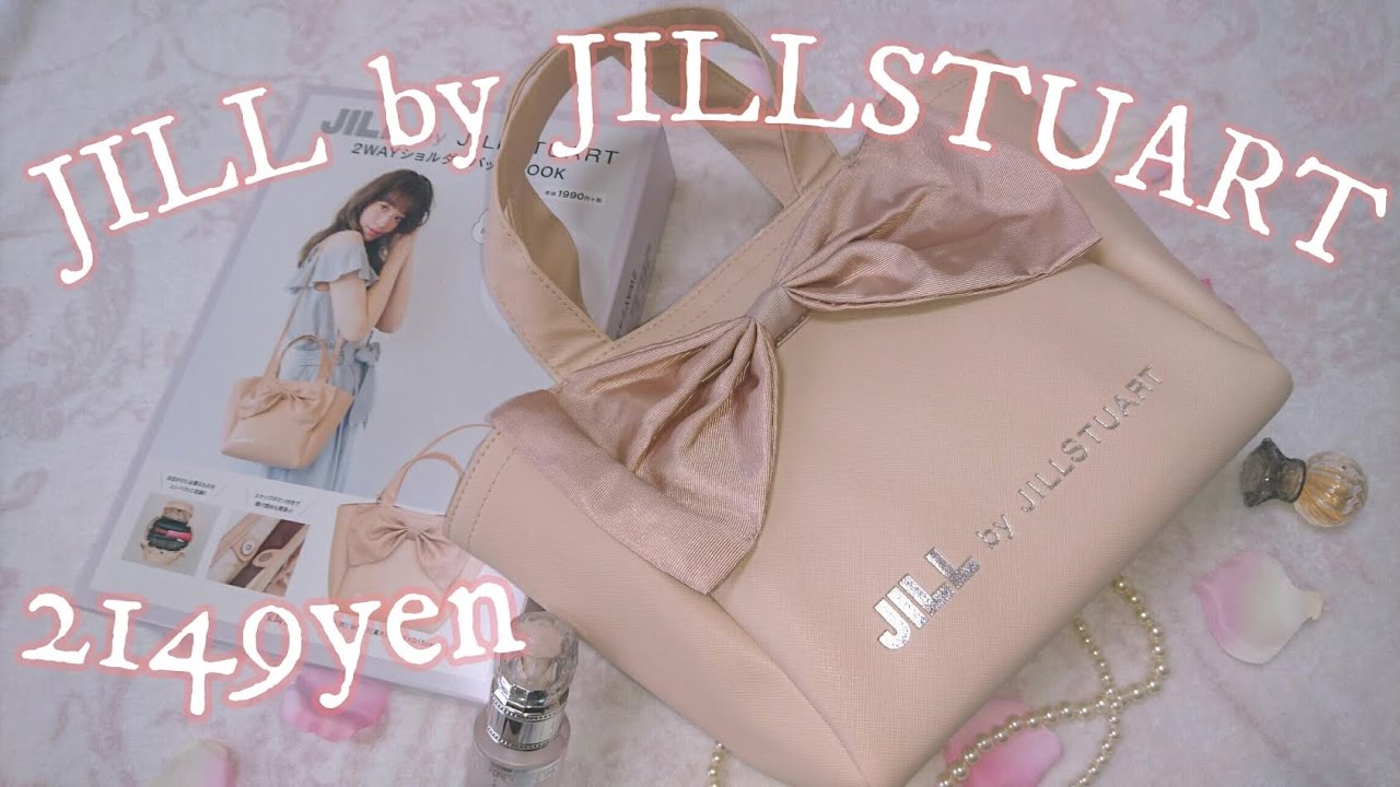 発売中 MOOK本 JILL by JILLSTUART 2wayショルダーバッグ.+* - YouTube