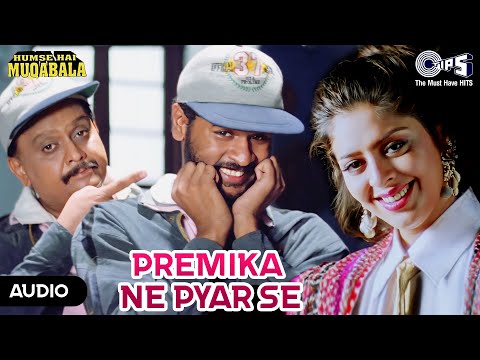 Premika Ne Pyar Se | Humse Hai Muqabala | AR Rahman | S. P. Balasubrahmanyam, Udit Narayan, Pallavi