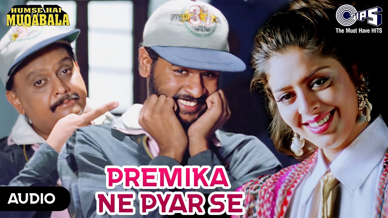 Premika Ne Pyar Se | Humse Hai Muqabala | AR Rahman | S. P ...