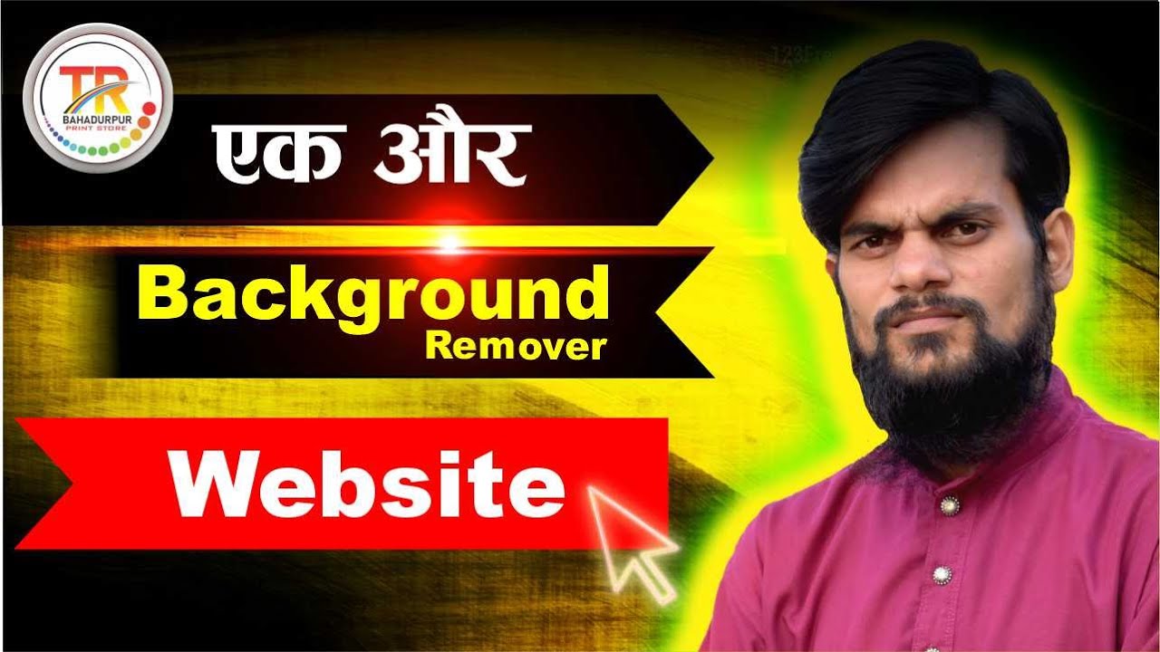 एक और background remover website जरूर try करे || tr bahadurpur - YouTube