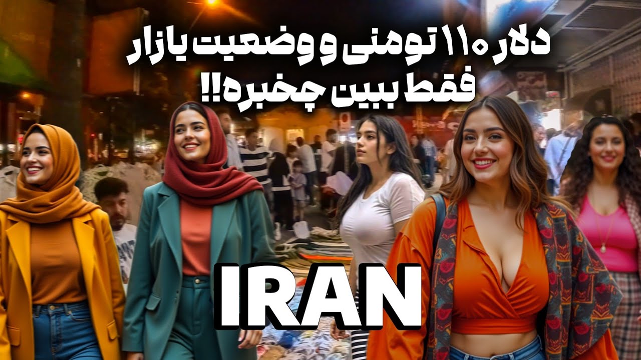 Real Iran Walking Tour | Shiraz Night Market, Metro & Arcades - YouTube