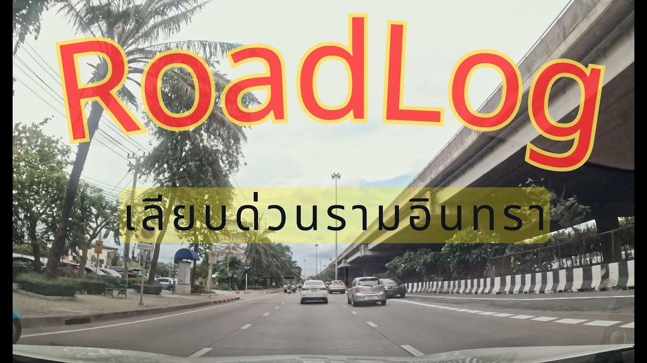 RoadLog EP.168: Ladprao to Ramintra Expressway (Bonus: Kaset-Nawamin ...