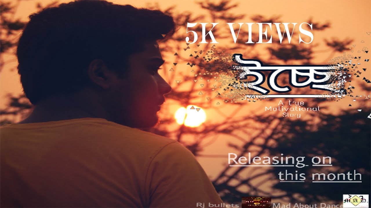 ICCHE (Full Movie in HD) | A Motivation Short Film | Bengali | Based on ...
