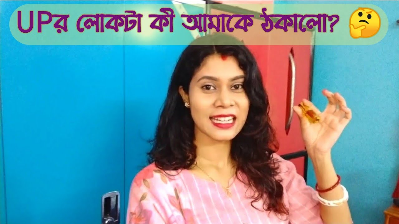 kharap situation au valo thakbe kivabe? 😐 - YouTube