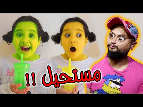 تحريشة | 4 | البنت لي نوضات الروينة في يوتيوب