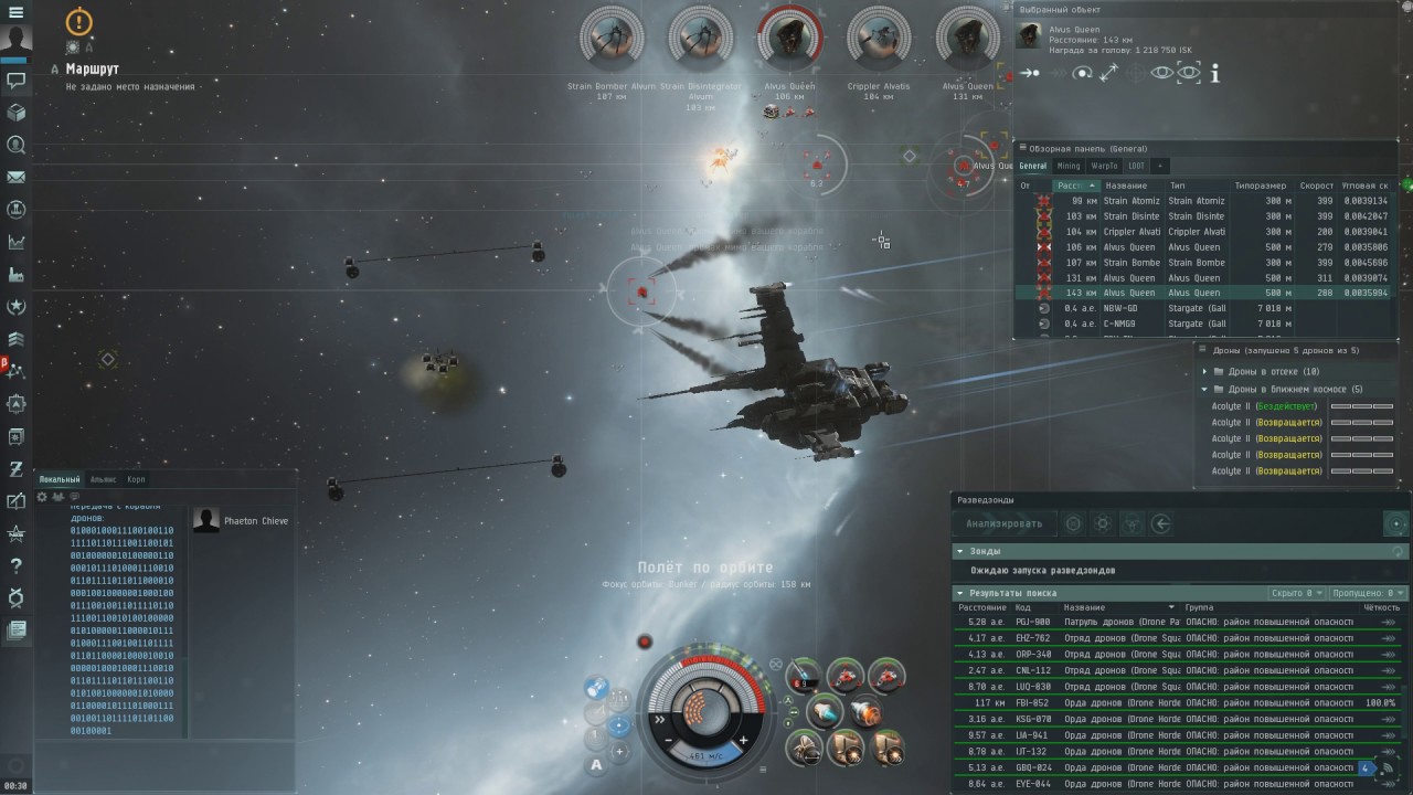 EVE Online Raven T2 против Дронов Орда - YouTube