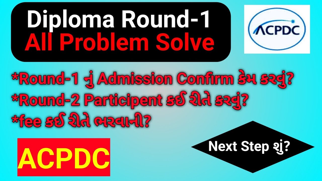 Diploma Round-1 Result || Diploma admission 2022 || Diploma choice ...