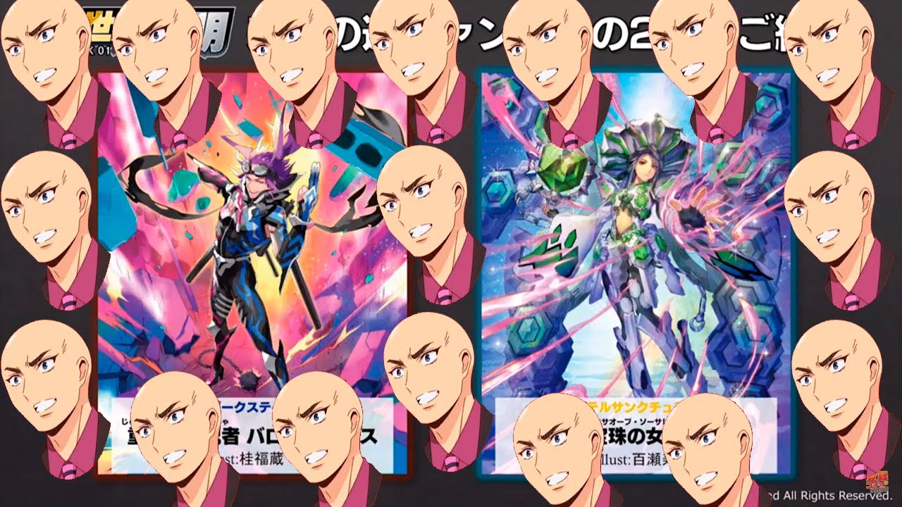 Cardfight Vanguard News! Orders from drop? Alchemagic! Vanguard ...