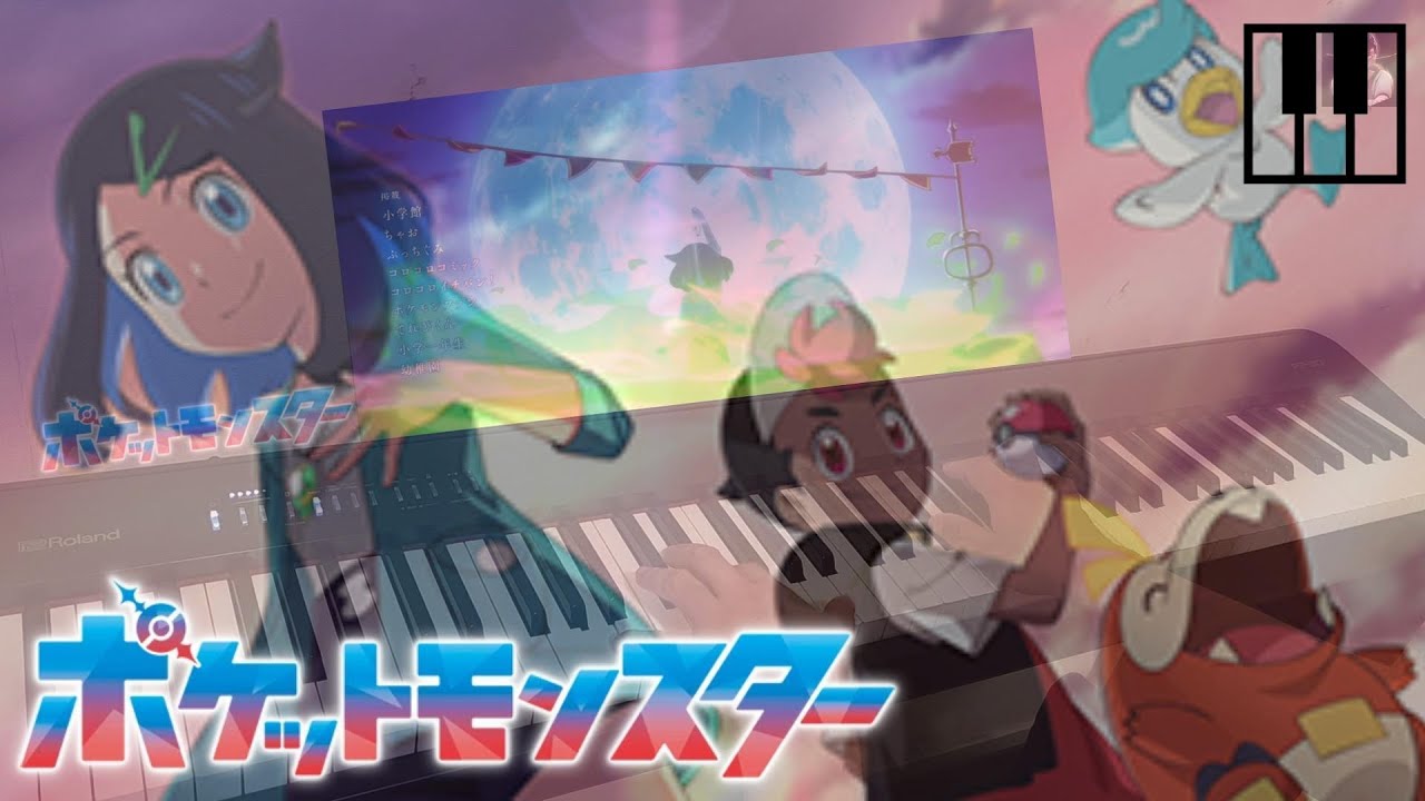 TVアニメ『Pokémon Horizons: The Series Opening 2』| Halo | (Piano) - YouTube