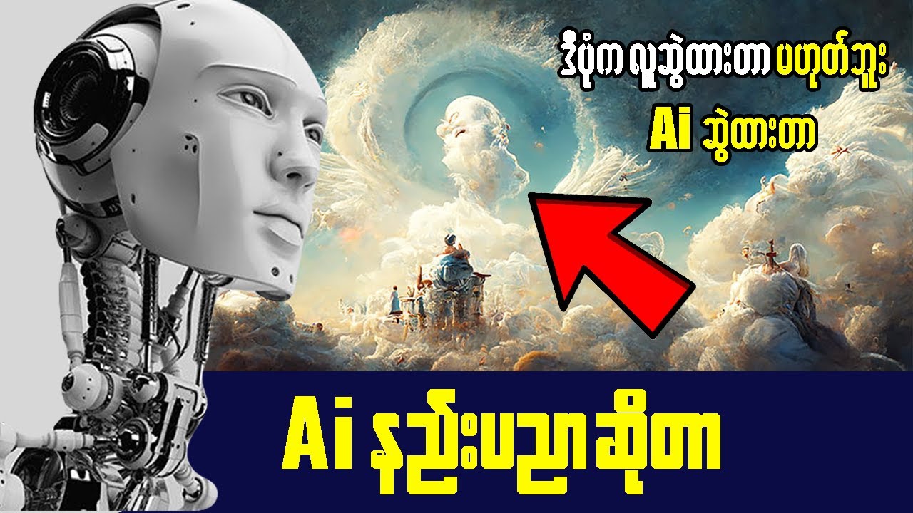 How to use NVIDIA Canvas Ai Drawing - YouTube