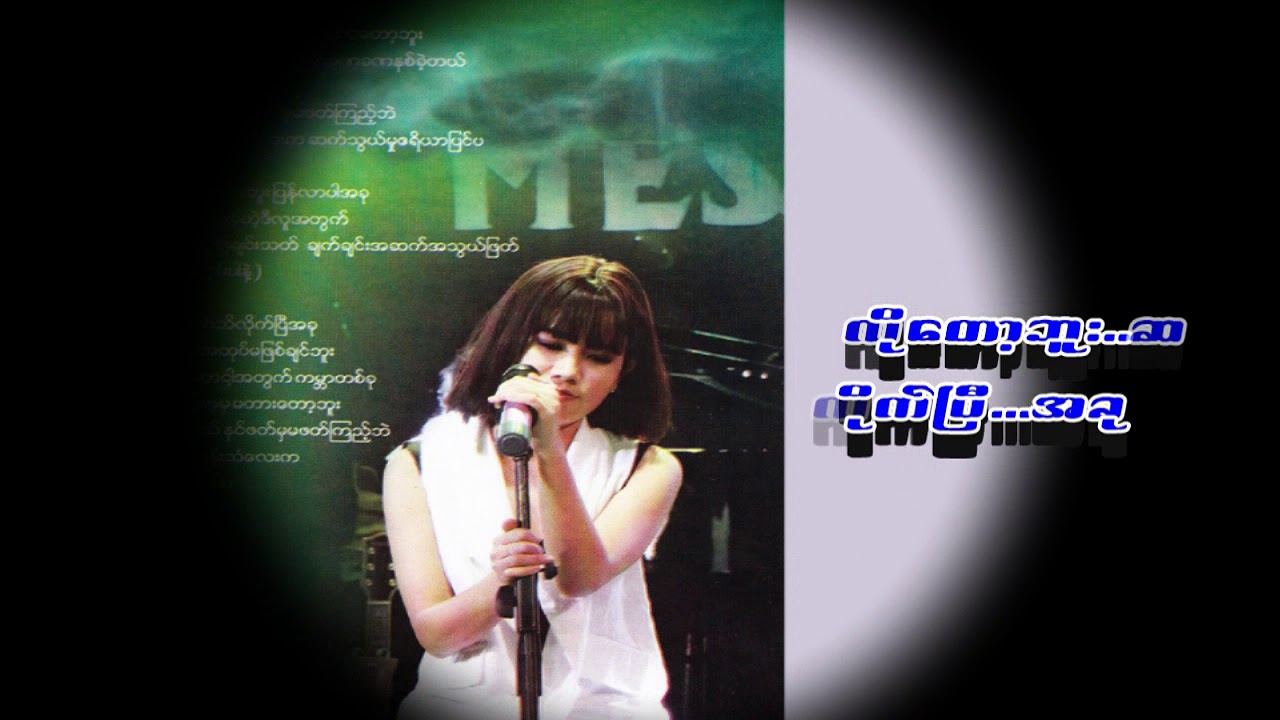 Jewel - Message (Lyric Video) - YouTube