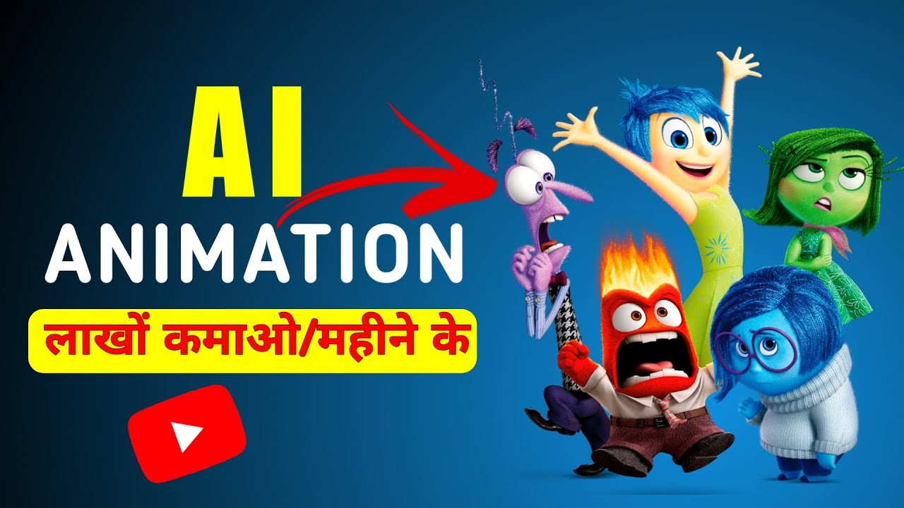 Free Animation Maker for YouTube | AI Animation | Creat Animated videos ...