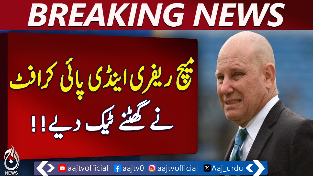 Match referee Andy Pycroft apologizes to Pakistan cricket team ...