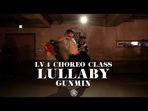 GUNMIN Choreography (LV.4) | JayDon - Lullaby