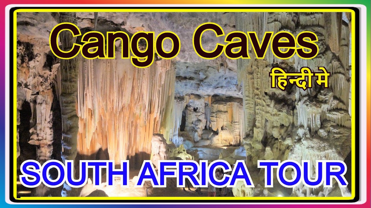 | Cango Caves, South Africa| Oudtshoorn | - YouTube