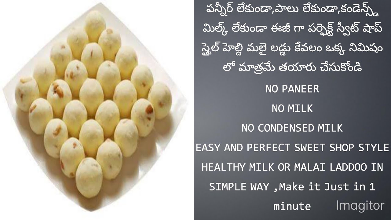 Perfect Nd Original Milk laddoo Just in 1 minute | Malai laddoo ...