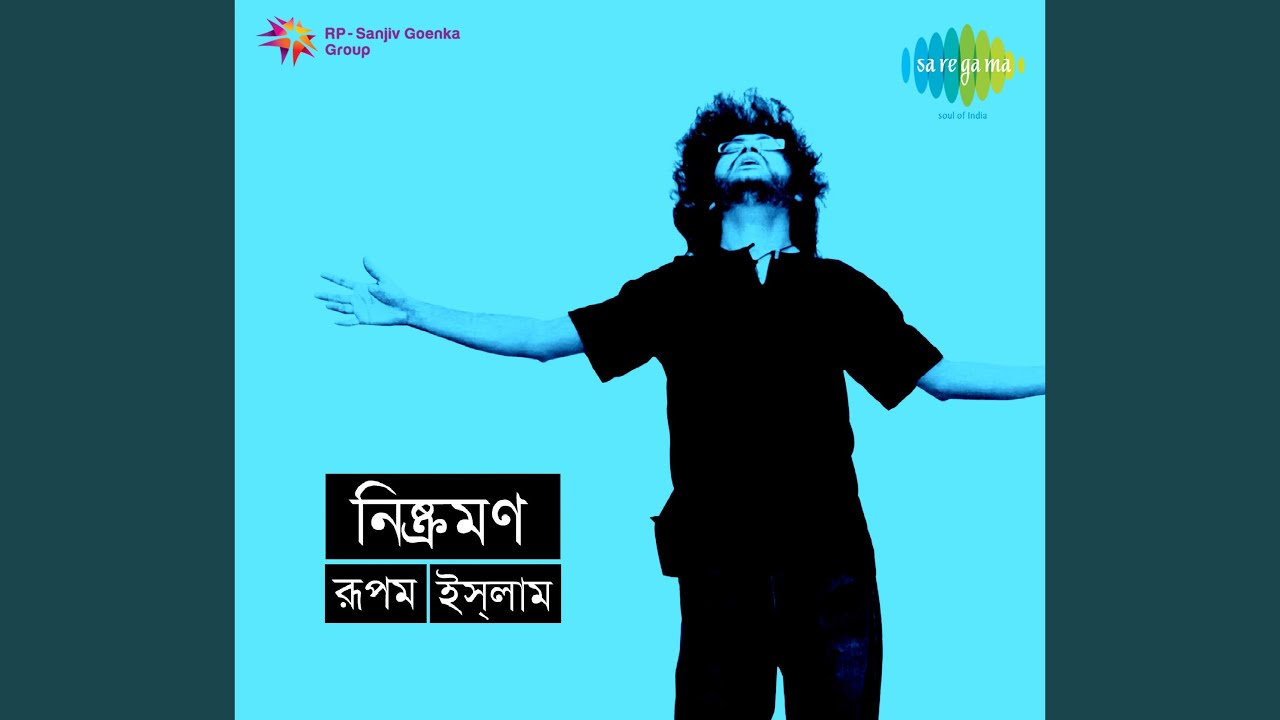 The Wo Wo Song - YouTube