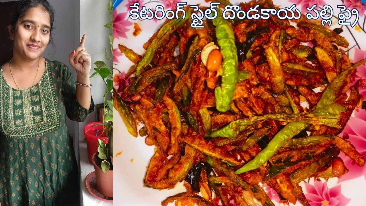 Catering style dondakaya Palli fry At Home | Dondakaya Palli Recipe in ...