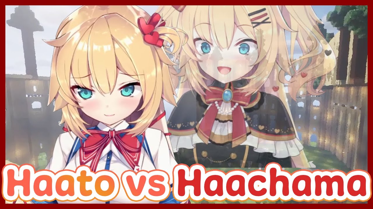 Haato vs Haachama [Akai haato] - YouTube