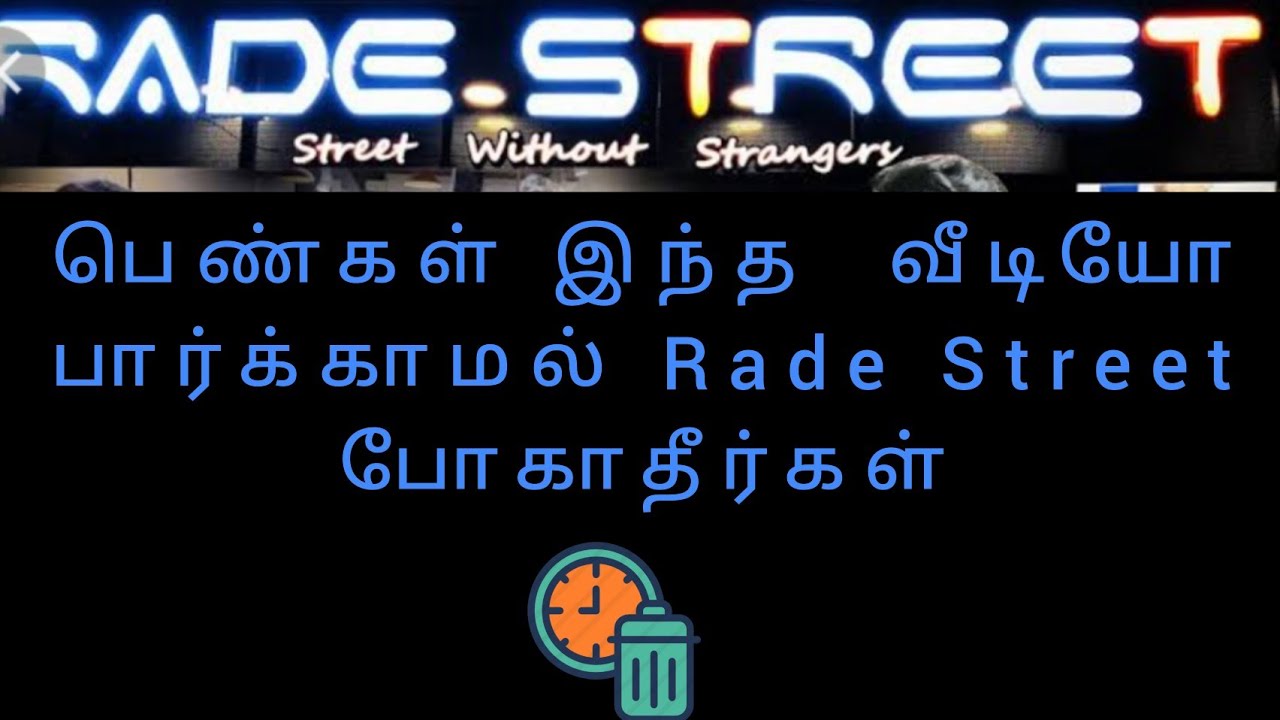 பெண்கள் இந்த வீடியோ பார்க்காமல் Chennai Rade Street போகாதீங்க # ...
