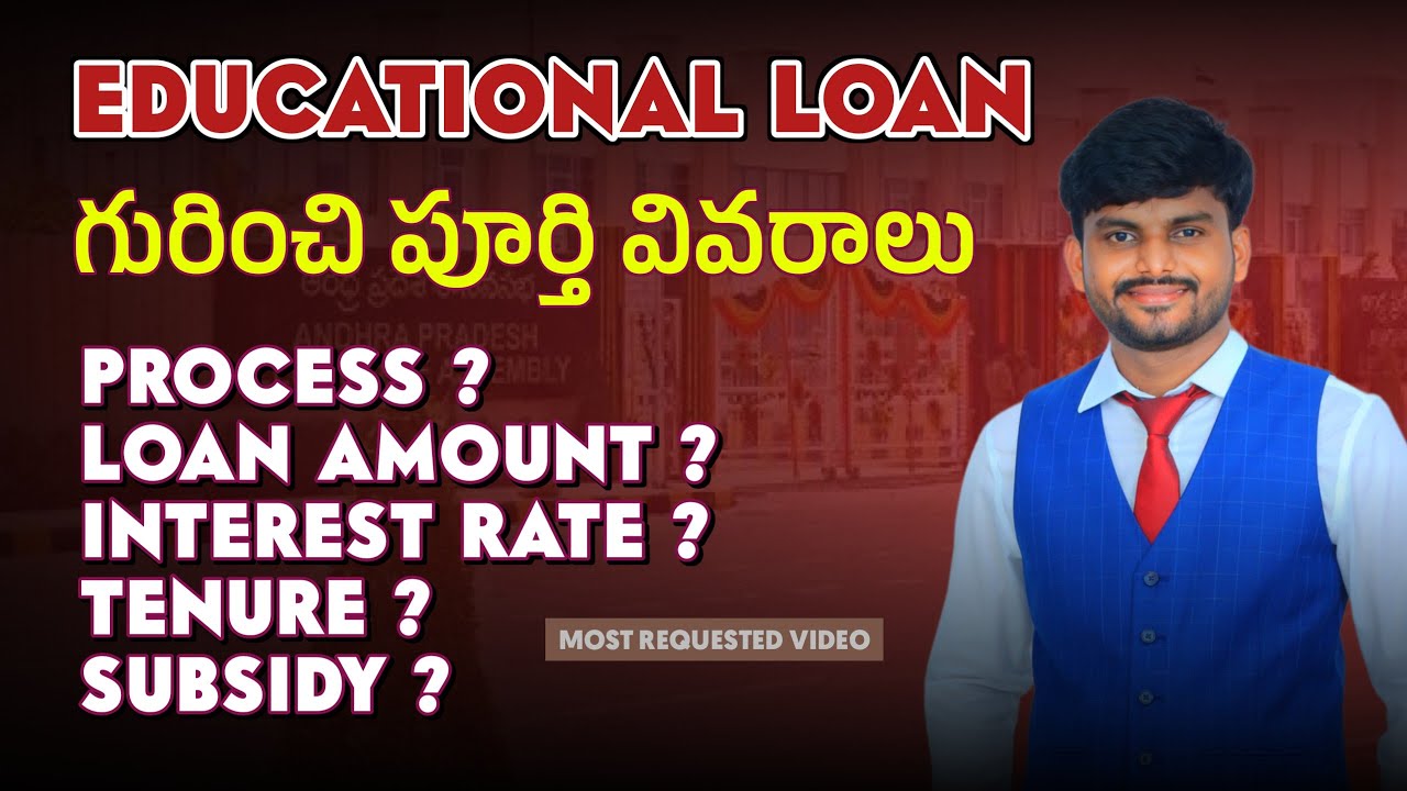 Full Details about Educational Loan | Process | Loan Amount | Intrest ...