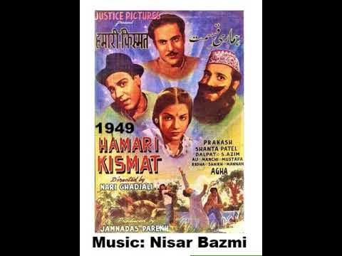 1949-Hamari Kismat-01-UmaDevi-Hamari Kismat Mein Jo Likha Hai-Rajjan-Nisar Bazmi - YouTube