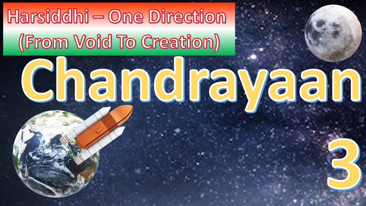 CHANDRAYAAN-3 | CHANDRAYAAN | Chandrayaan 3 । चंद्रयान 3 । ચંદ્રયાન 3 ...