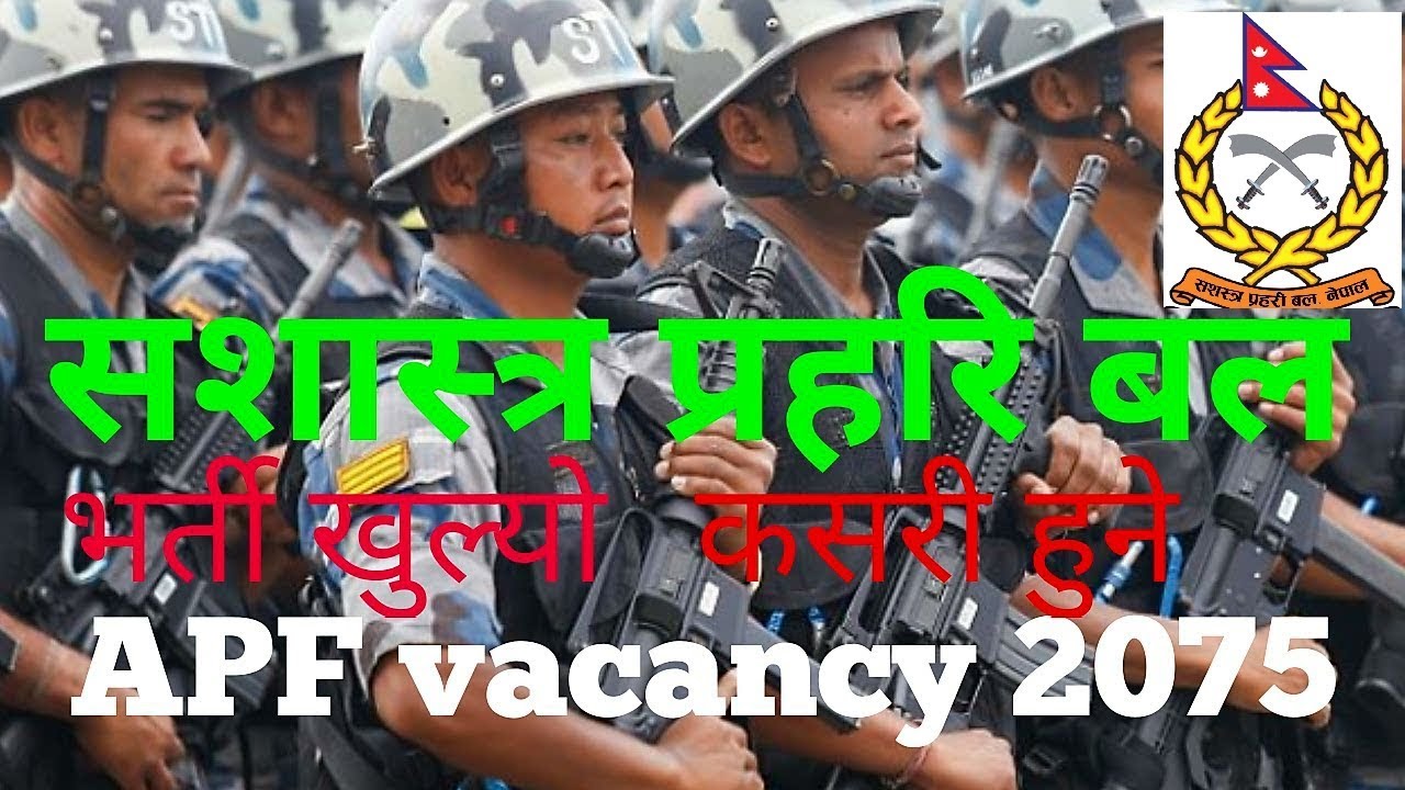 How to join nepal police| join nepal apf | how to join nepal army - YouTube