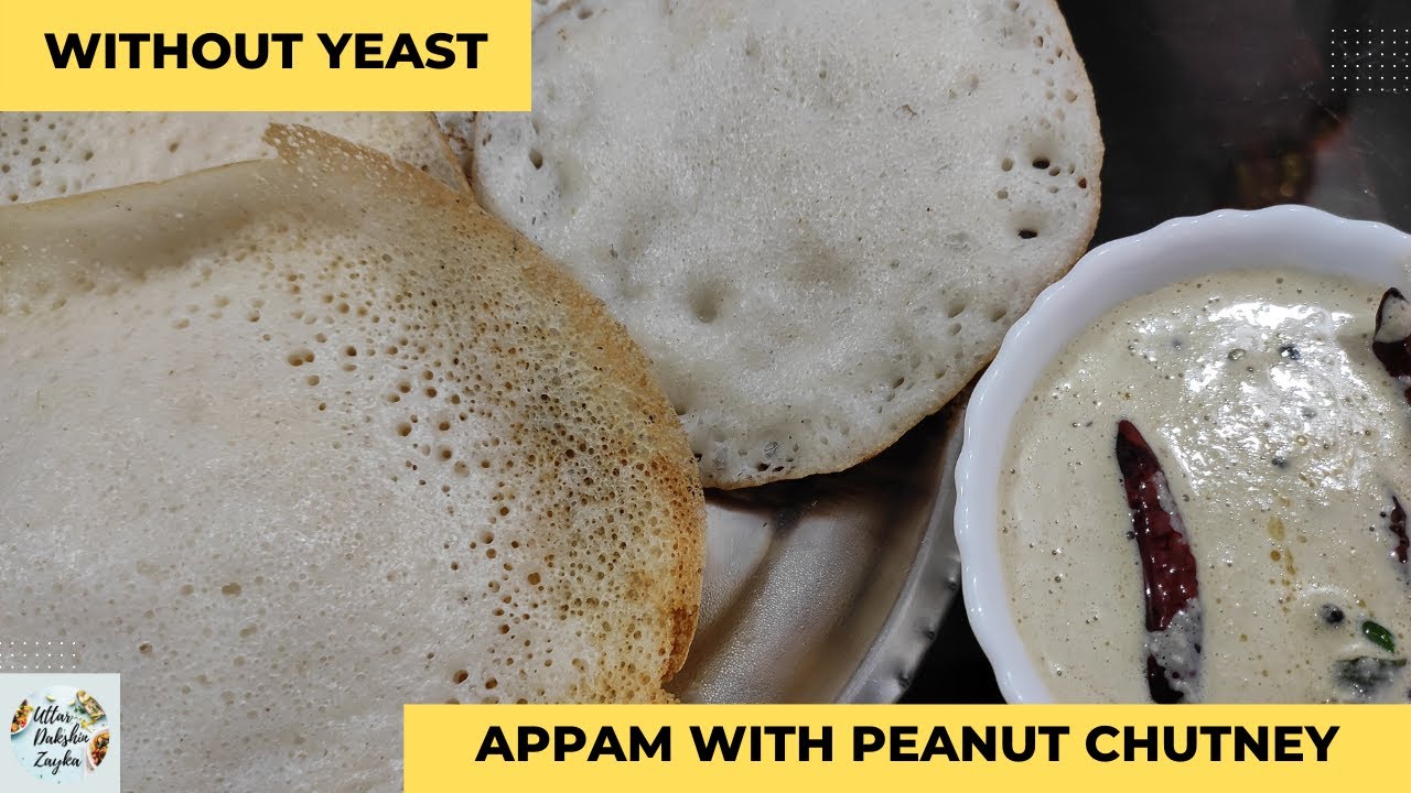 Kerela style appam with peanut chutney without yeast - YouTube