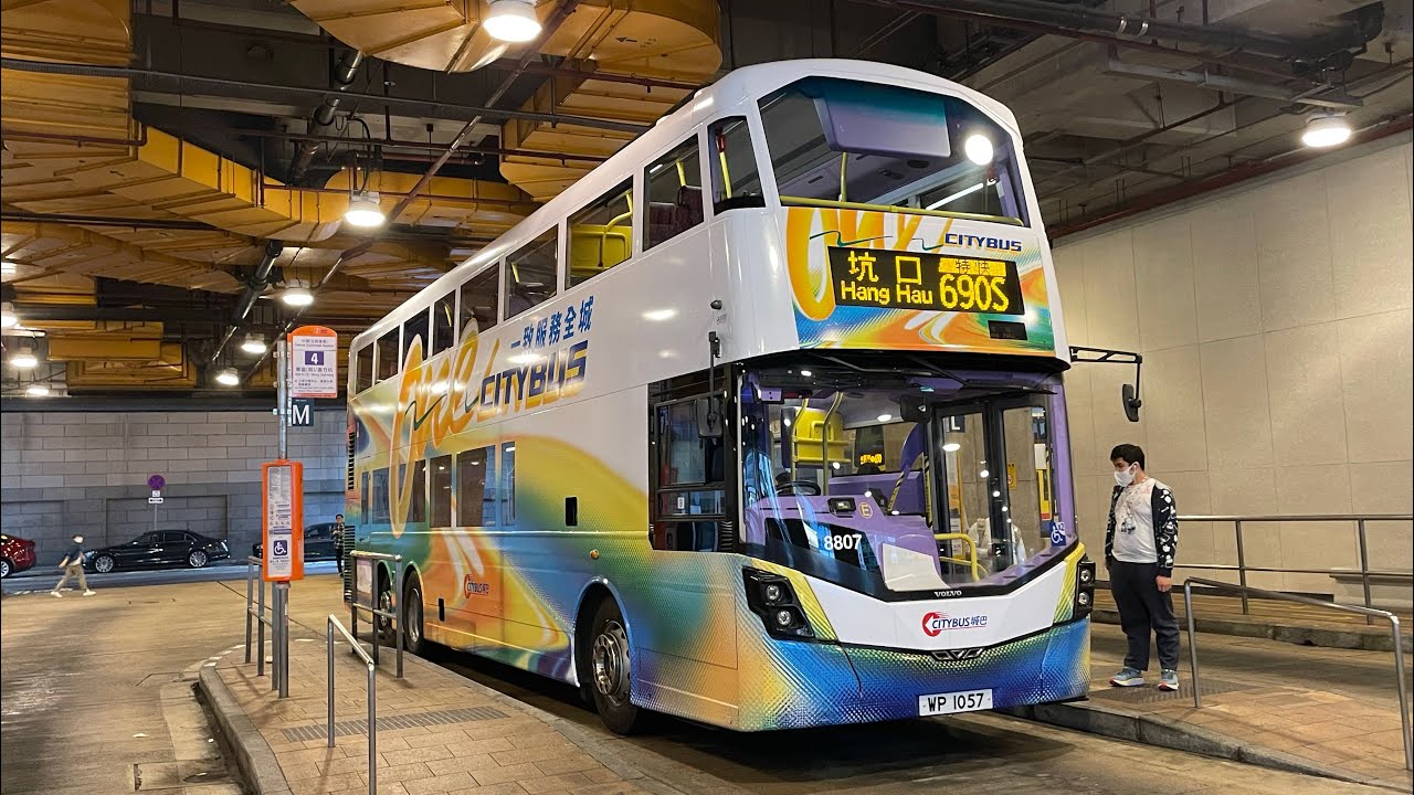 🇭🇰Hong Kong Bus Bravo (CTB) Volvo B8L x Wright Eclipse G3 #8807 WP1057 ...