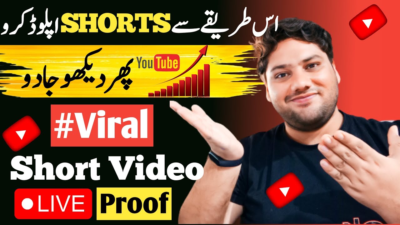 How to Viral Short Video on Youtube | How to Upload Youtube Shorts ...
