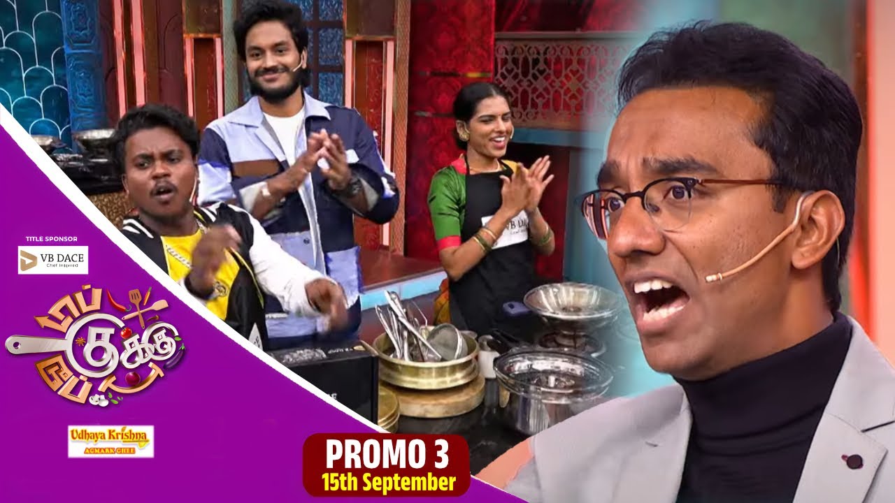 Promo 3 | Top Cook Dupe Cook | 15th September | Sun TV | Media Masons ...