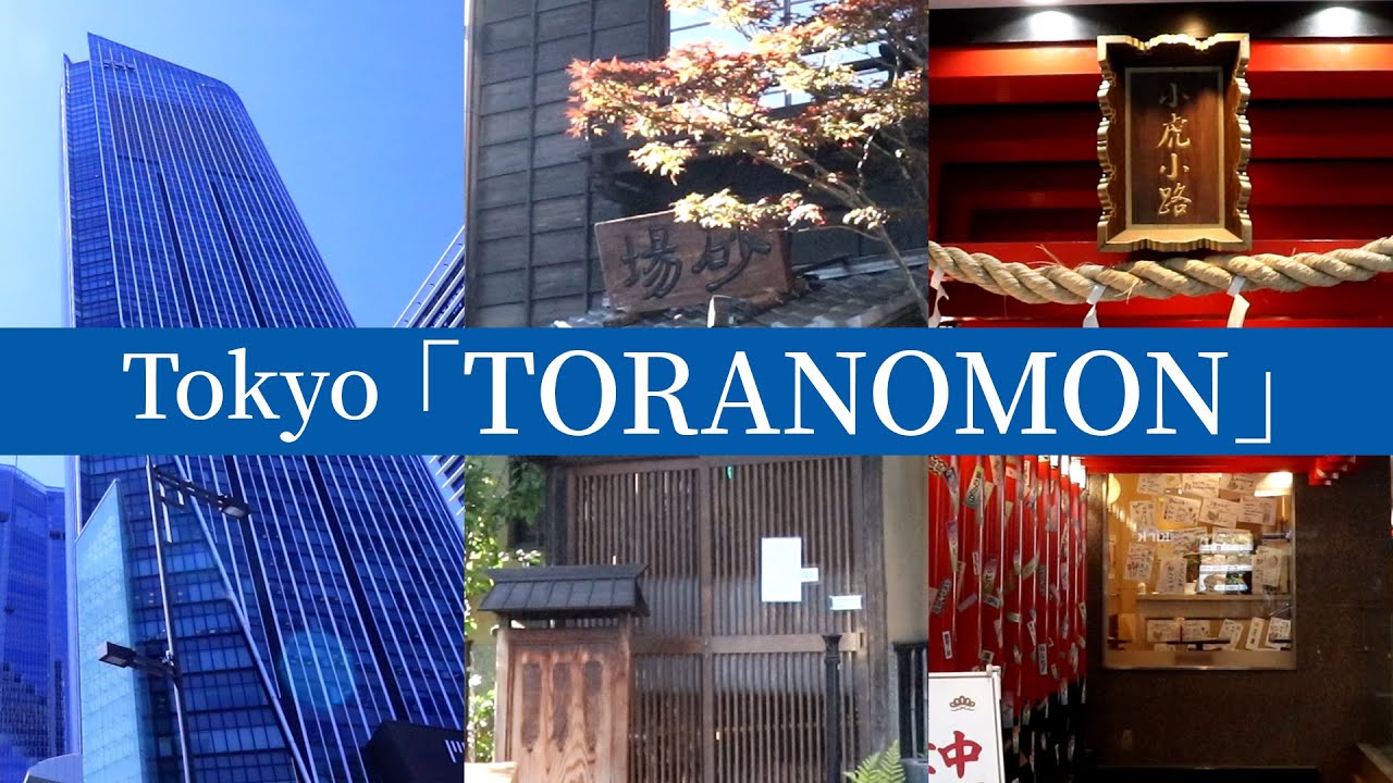 【Japan Walk】Toranomon, Walk around in Tokyo｜food tour｜Tokyo metro｜4K ...