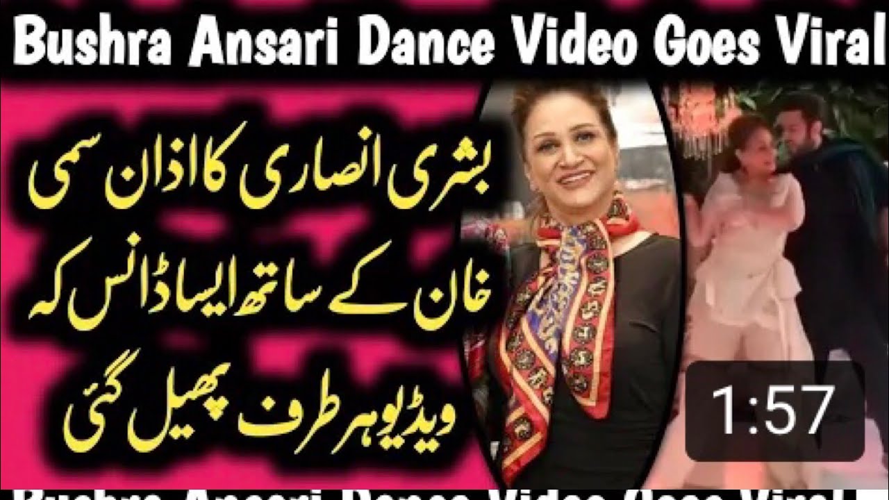 Bushra Ansari with Azaan Sami khan dance video viral |PN News - YouTube