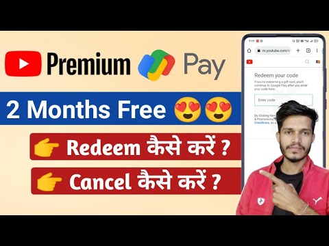 How To Redeem YouTube Premium Code From Google Pay | YouTube Premium ...