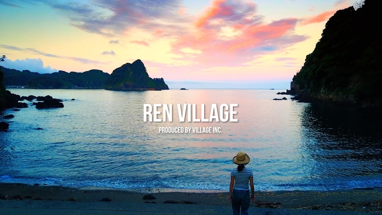 【REN Village】 1日1組限定の貸切リゾートの非日常体験 - YouTube