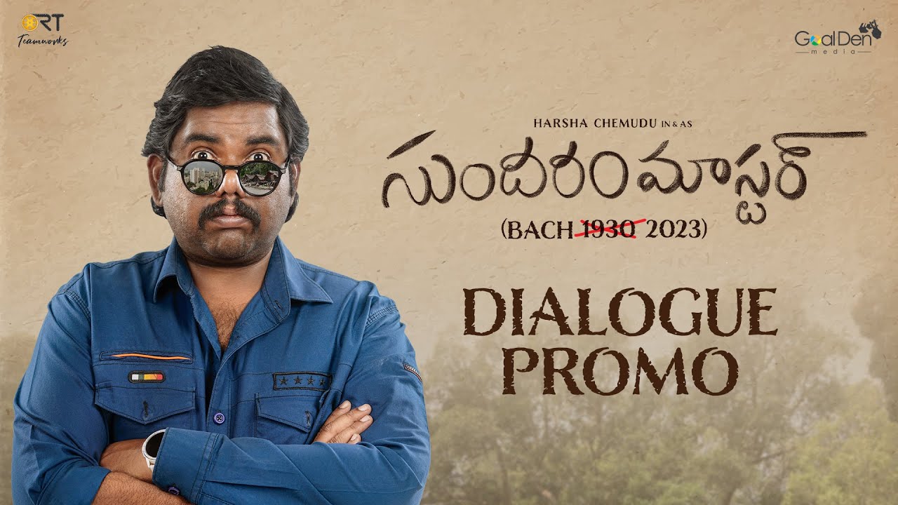 Sundaram Master Dialogue Promo | Harsha Chemudu | Divya Sripada ...