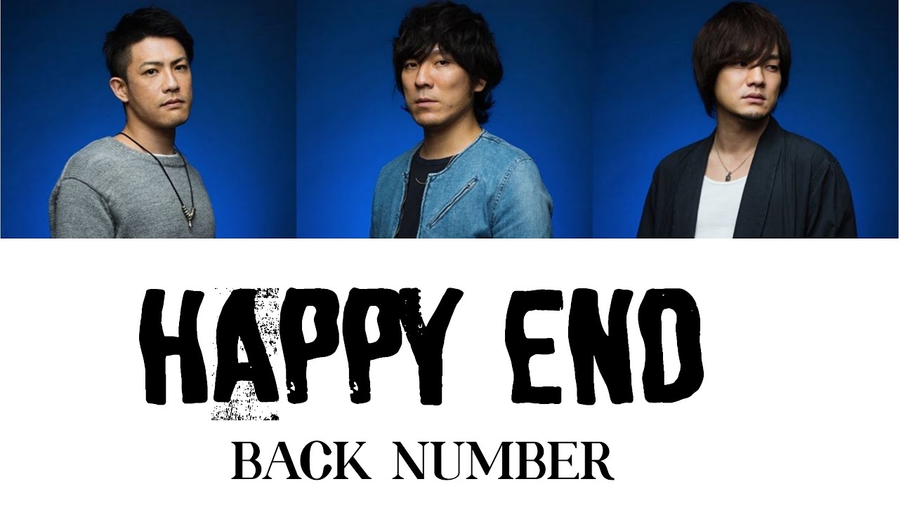 Back Number - HAPPY END (TRADUÇÃO) #backnumber #jrock #tradução #lyrics ...