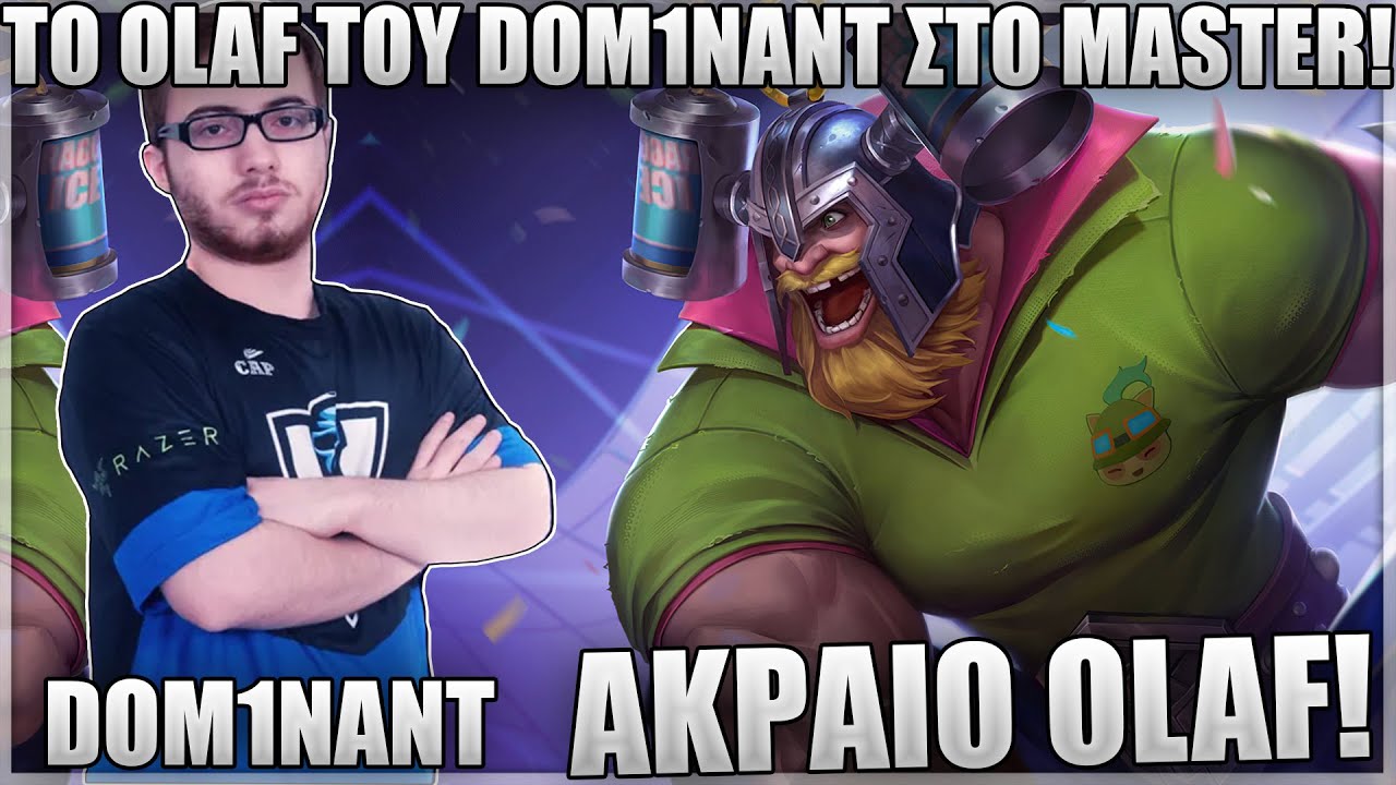 ΠΗΓΕ 3/11 ΤΟΝ ΑΝΤΙΠΑΛΟ JNGER! - ΤΙ GAP ΕΡΙΞΑ ΠΑΛΙ?! - DOM1NANT - YouTube