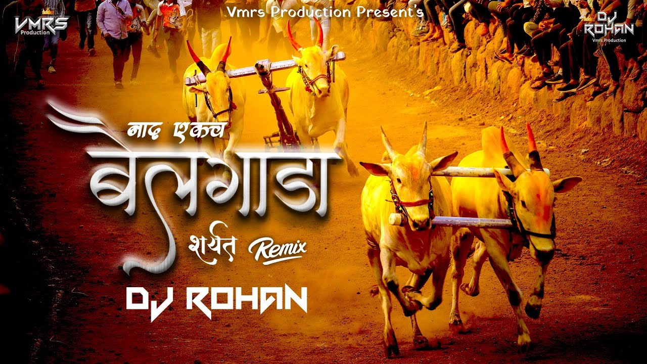 Nad Ekach Bailgada Sharyat (Remix) - DJ Rohan | Bailgada Sharyat Song ...