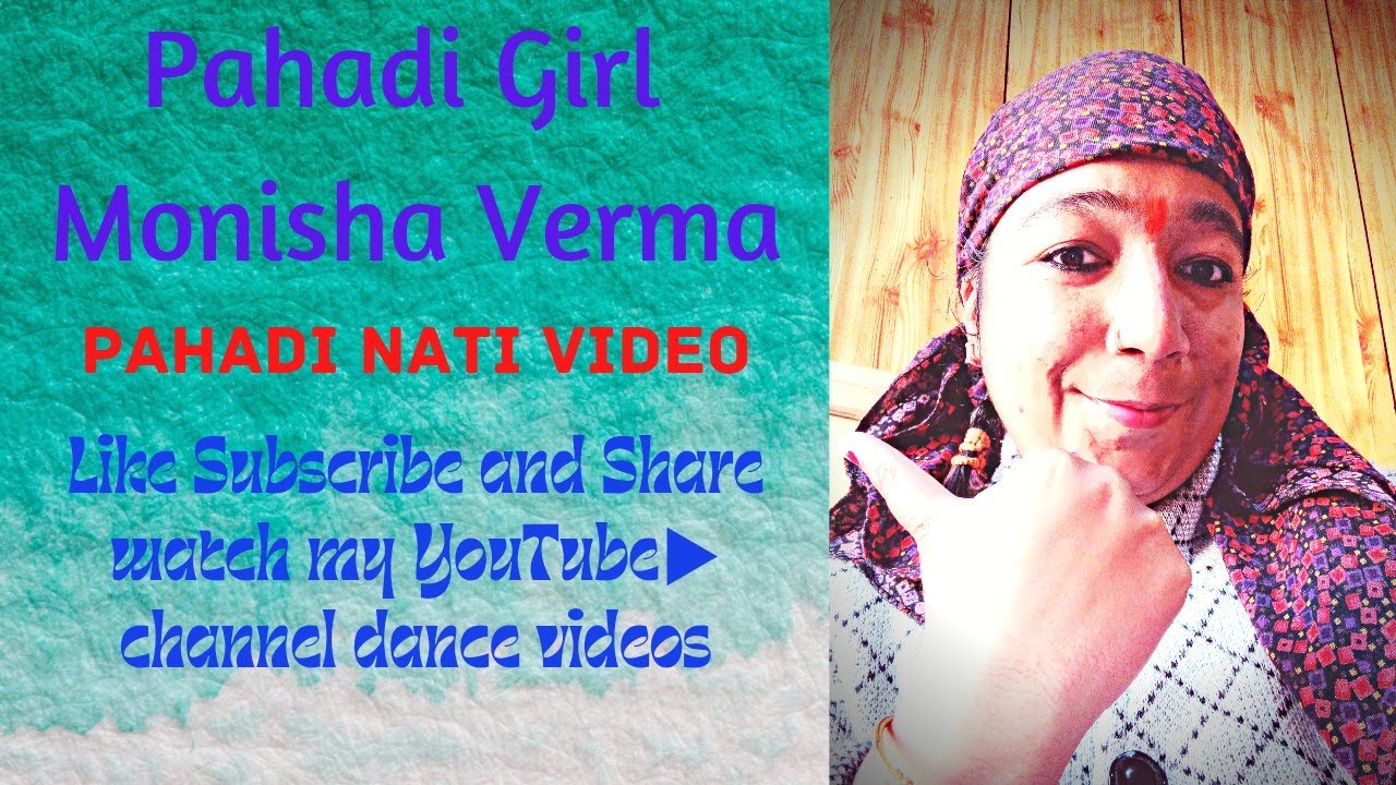 Kanda chuta nati#Monisha Verma# - YouTube