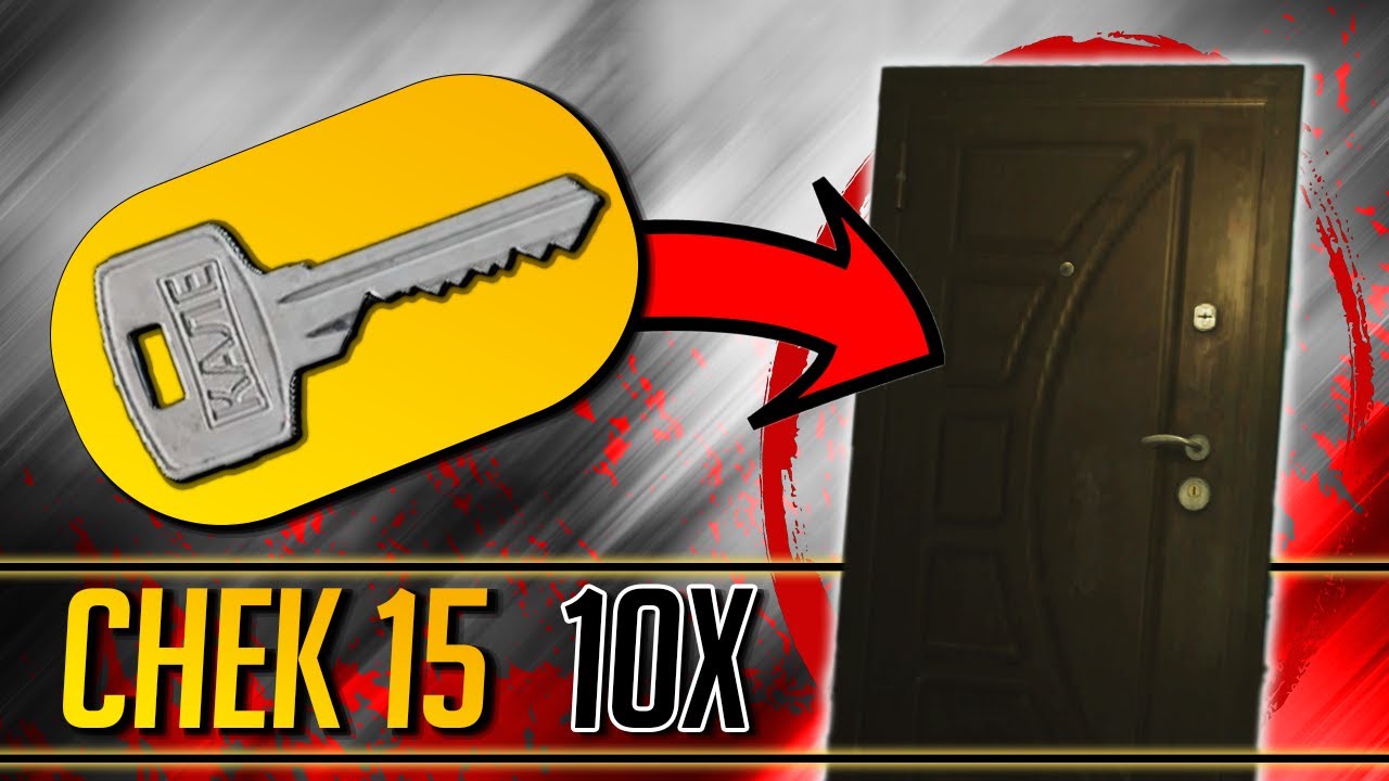 Chek 15: Overhyped or Underrated? 10 Consecutive Hits Unveil the Truth ...