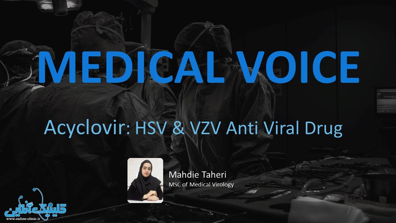Medical Voice: Acyclovir (ACV), a nucleoside analog Antiviral Drug ...