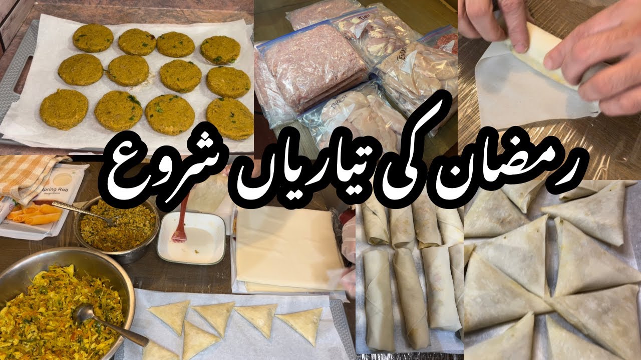 Ramadan Recipe | Shami Kabab| Spring Rolls | Samosa Recipe | Frozen ...