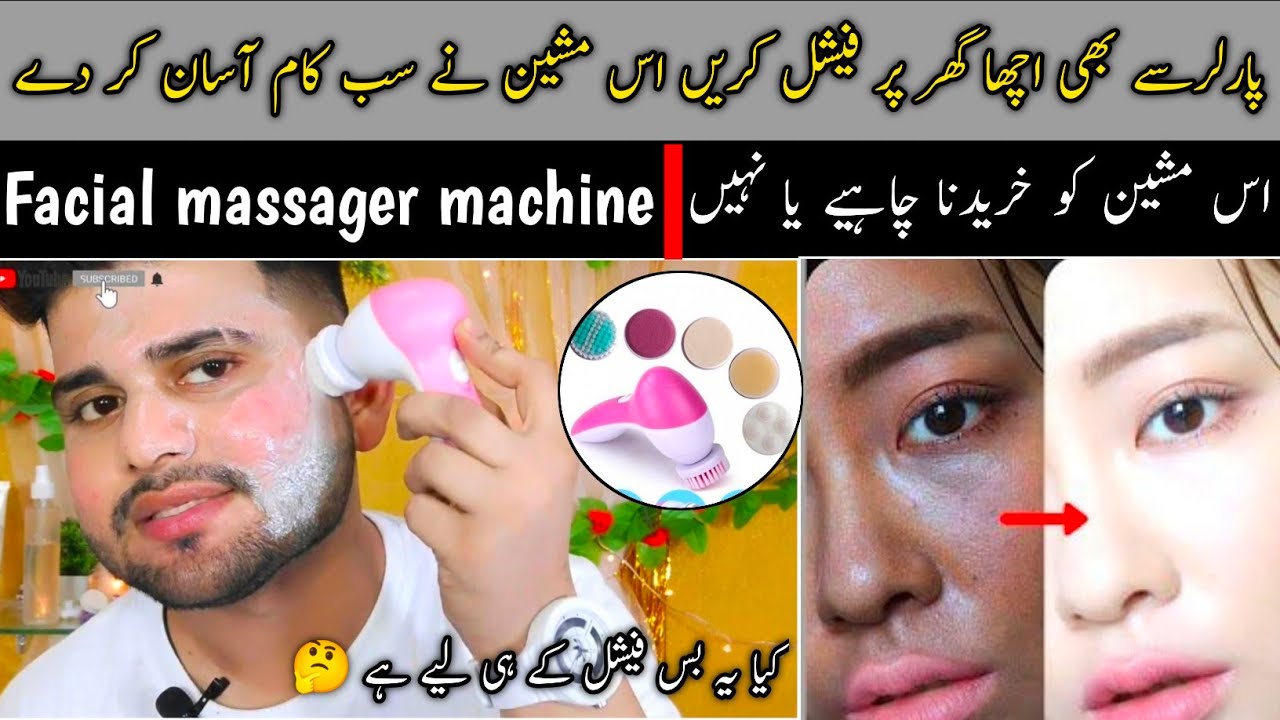 Facial machine,Facial massager review,5in1 beauty care massager how to ...