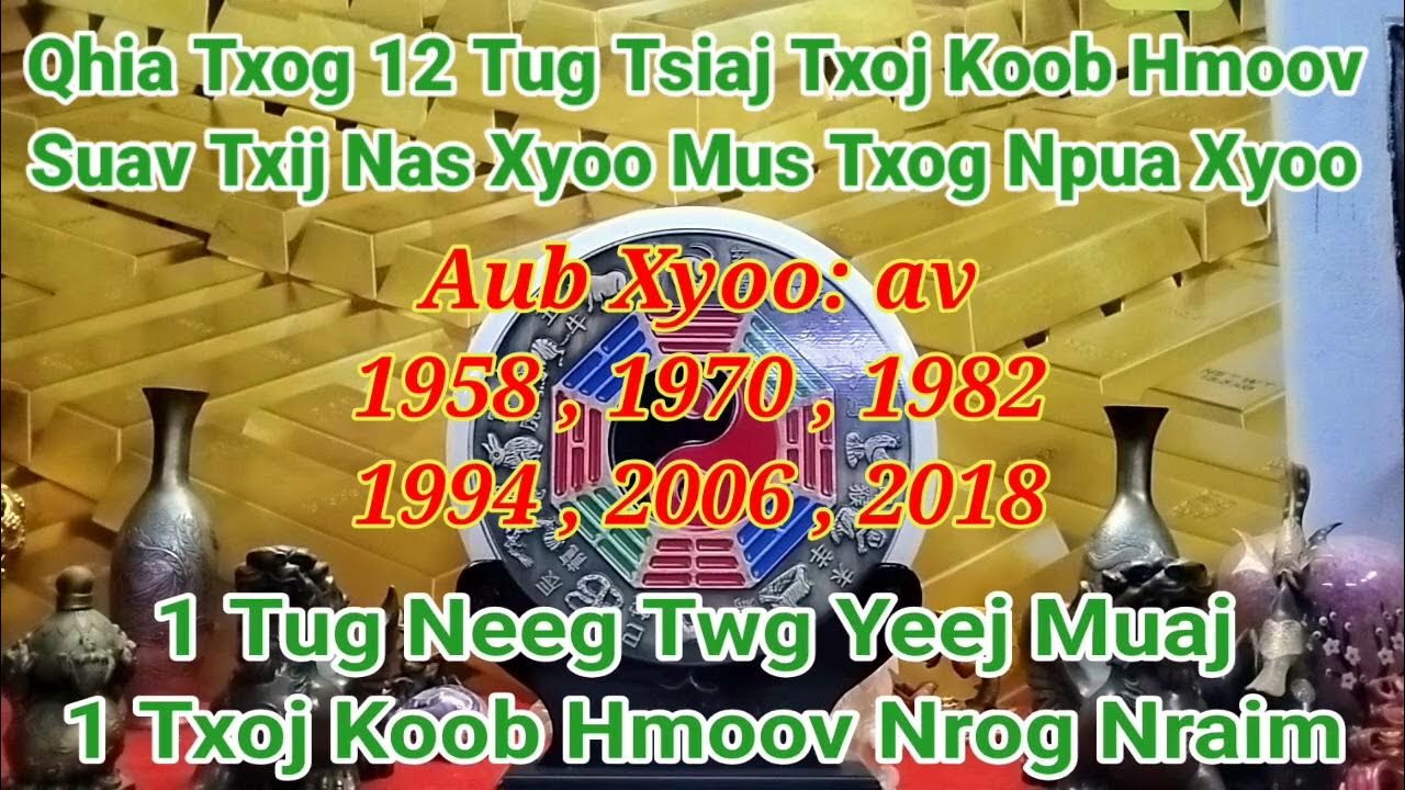 Qhia Txog 12 Tug Tsiaj Txoj Koob Hmoov Tias Yog Koob Hmoov Dab Tsi... - YouTube