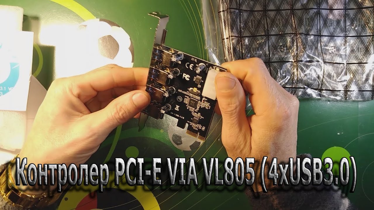 Контролер PCI-E VIA VL805 (4xUSB3.0) - YouTube
